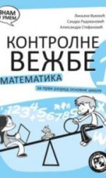 Matematika 1, Kontrolne Vežbe (Dodatni Materijal) Od Ljiljana Vuković, Sandra Radovanović, Aleksandra Stefanović