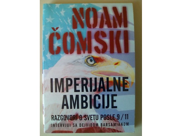 Noam Čomski - Imperijalne ambicije