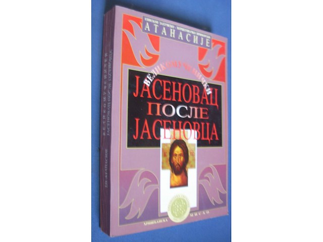 VELIKOMUČENIČKI JASENOVAC POSLE JASENOVCA