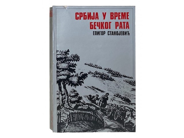 Srbija u vreme Bečkog rata: 1683-1699 Gligor Stanojević