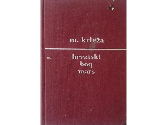 Miroslav Krleža- Hrvatski Bog mars