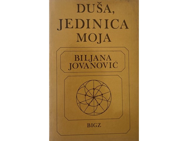 Duša, jedinica moja - Biljana Jovanović