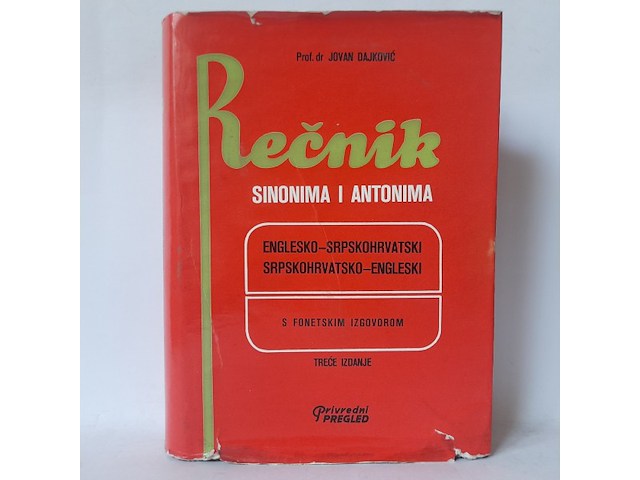 Rečnik sinonima i antonima (eng-srp, srp-eng)