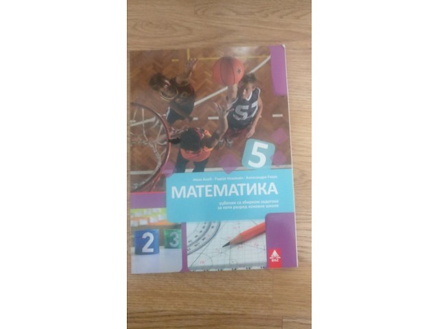 matematika udžbenik za 5.razred