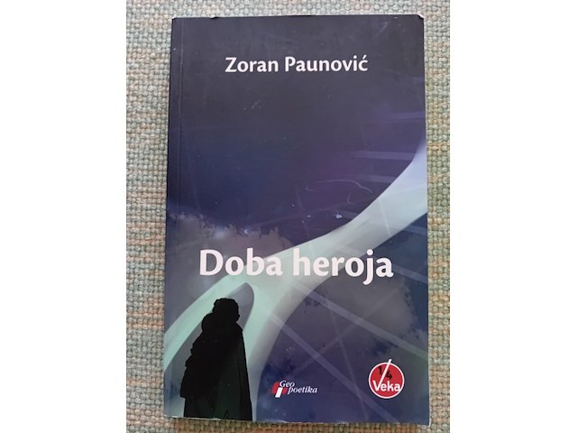 Zoran Paunović Doba heroja