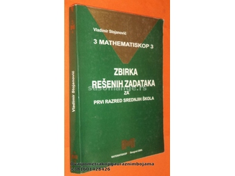 Matematiskop 3 Stojanović Zbirka rešenih zadataka 1 (M3D)