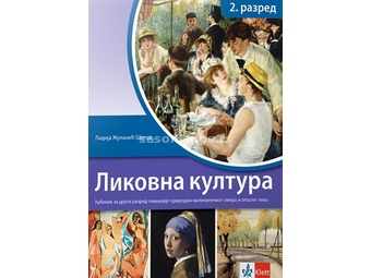 Likovna kultura 2, udzbenik za drugi razred gimnazije prirodno-matematičkog smera i opstog tipa