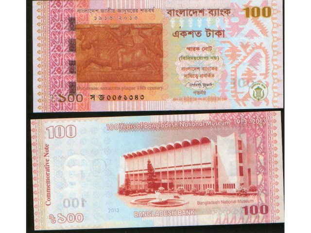 Bangladesh 100 Taka 2013. UNC.