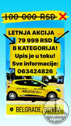 LETNJA AKCIJA ☀️ 79 999 RSD