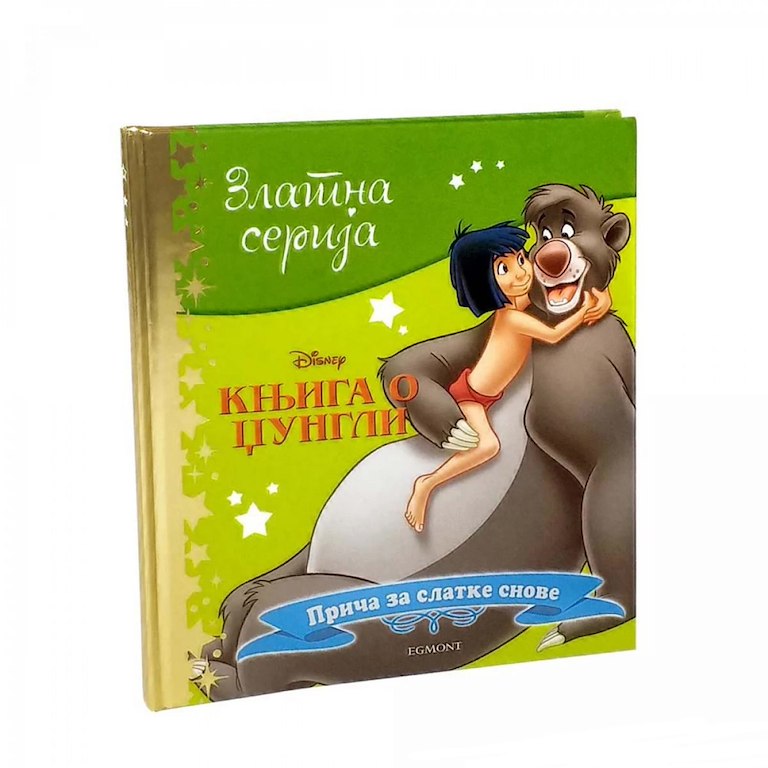 DISNEY ZLATNA SERIJA 7 KNJIGA O DUNGLI