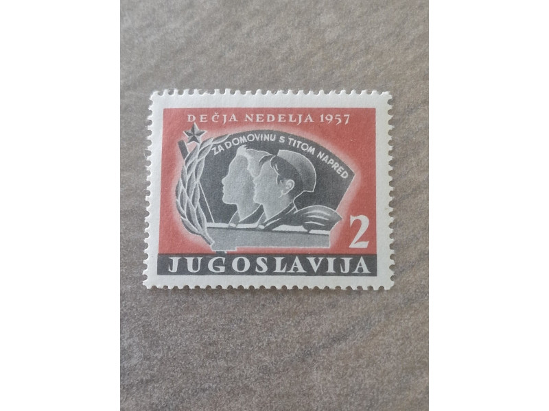 Jugoslavija 1957 **Čista** Dečja Nedelja