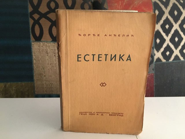 Estetika  Đorđe Anđelić