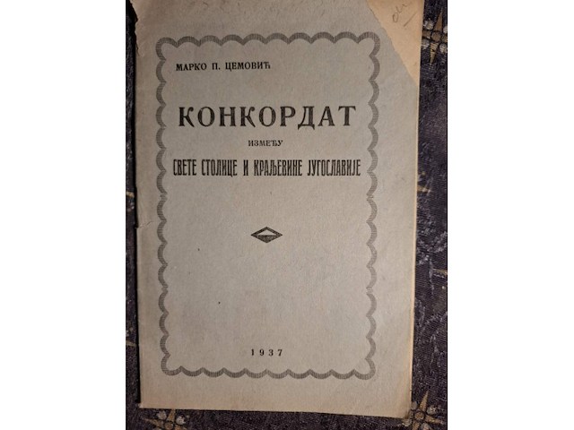 M. P. Cemović - Konkordat... Beograd, 1937.