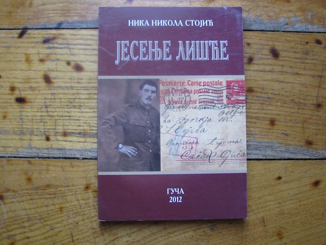 NIKA NIKOLA STOJIĆ-JSENJE LIŠĆE POSVETA AUTORA RETKO