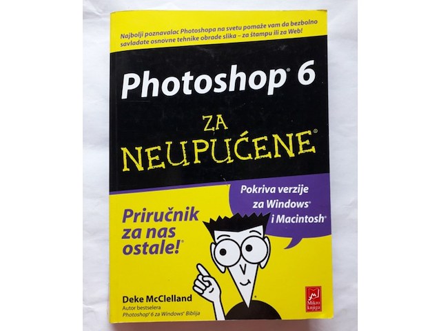 Photoshop 6 za neupućene