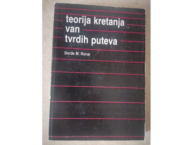 Teorija kretanja van tvrdih puteva Ronai