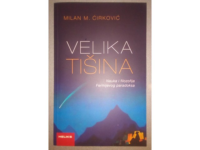 Velika tisina; Milan M. Cirkovic