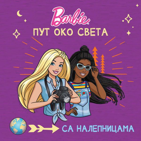 Barbie Put oko sveta