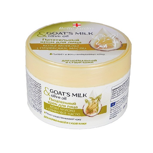 Krema za lice - za suvu kožu sa kozjim mlekom i maslinovim uljem GOAT'S MILK 200 ml