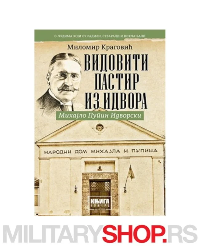 Vidoviti pastir iz Idvora