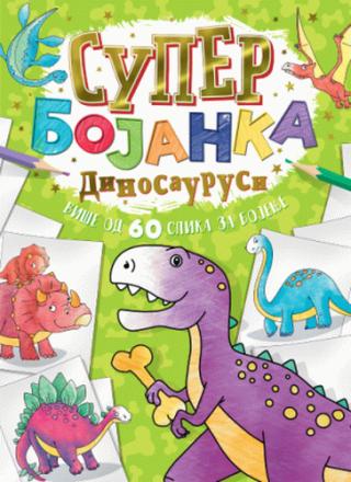 SUPER BOJANKA: DINOSAURUSI