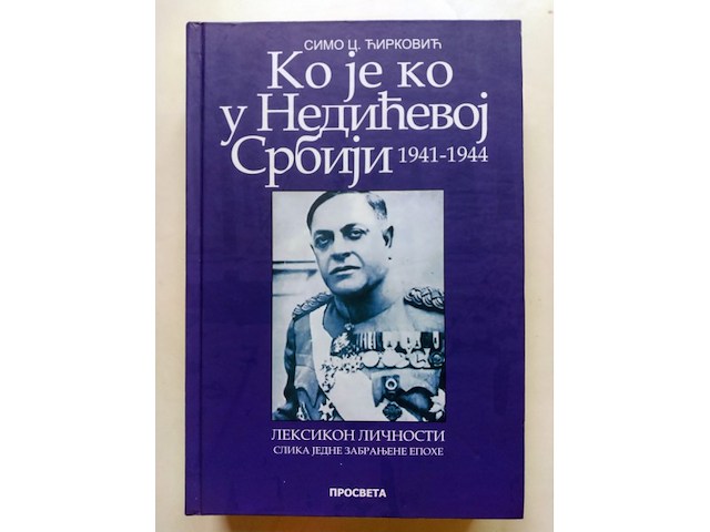 Simo C. Ćirković, KO JE KO U NEDIĆEVOJ SRBIJI