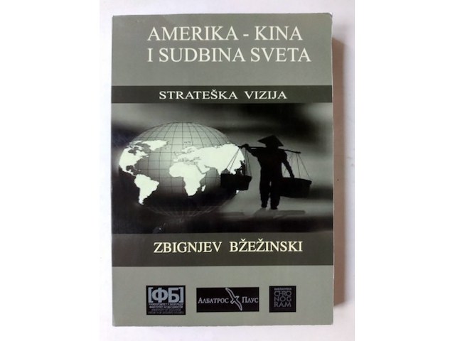 Zbignjev Bžežinski, AMERIKA - KINA I SUDBINA SVETA