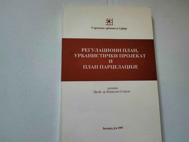 Regulacioni plan urbanistički projekat i plan parcelaci