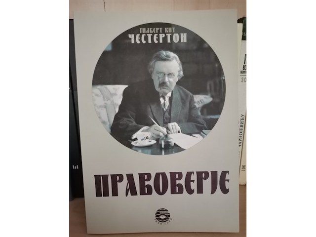 Pravoverje - Gilbert Česterton