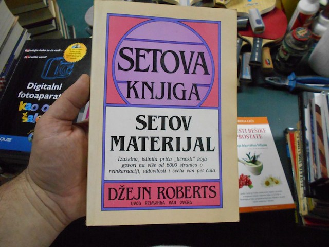 Džejn Roberts - Setova knjiga, Setov materijal