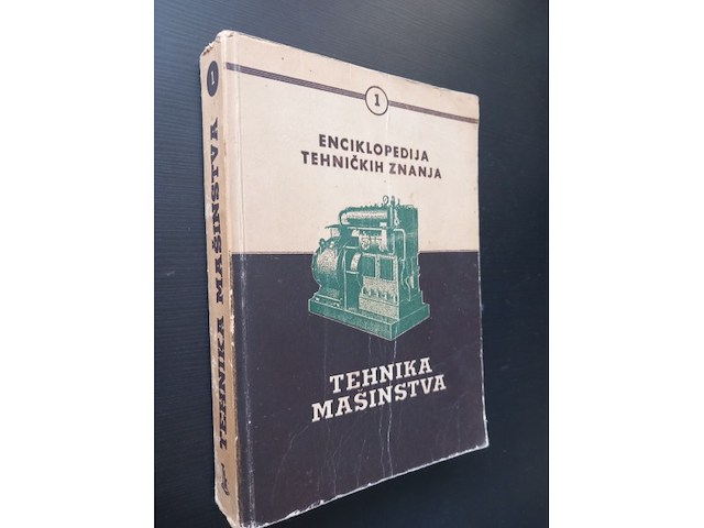 Tehnika mašinstva  (Enciklopedija tehničkih znanja)