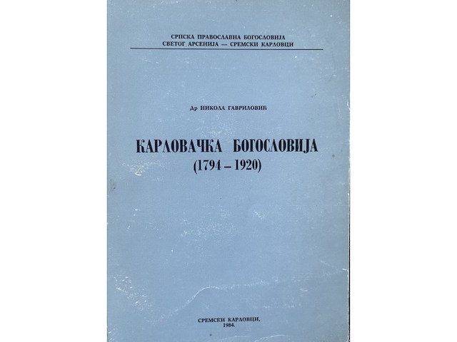 Karlovačka bogoslovija(1794- 1920)-Dr Nikola Gavrilović