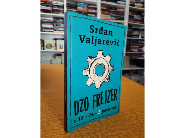 Džo Frejzer i 49 + 2 + 5 pesama - Srđan Valjarević