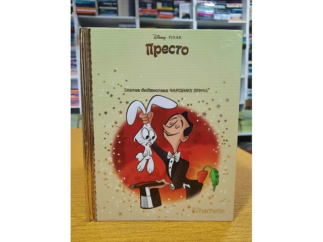 Presto - Zlatna biblioteka čarobnih priča br. - 110