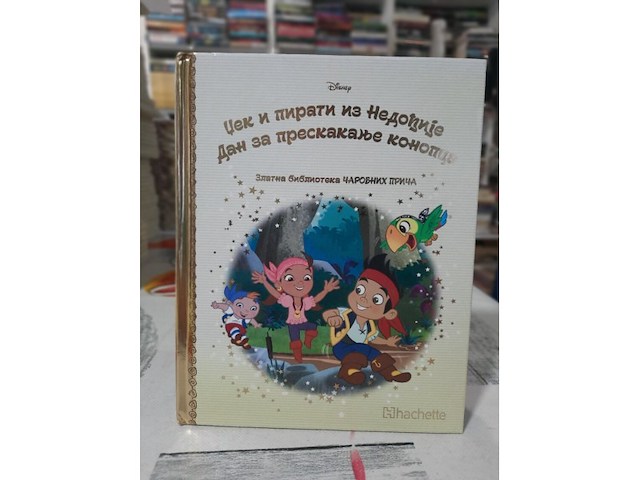 Džek i pirati iz nedođije  Dan za preskakanje konopca - Zlatna biblioteka čarobnih priča br. 20