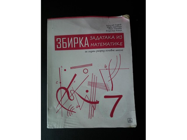 Zbirka zadataka iz Matematike za 7. razred