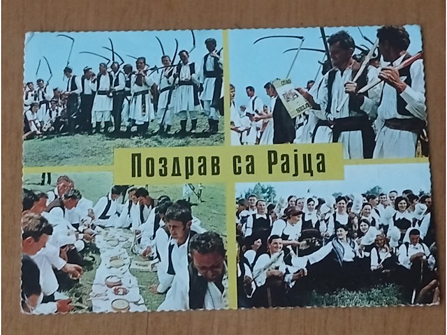 Rajac - Planina Suvobor - Kosači - Putovala 1973.g