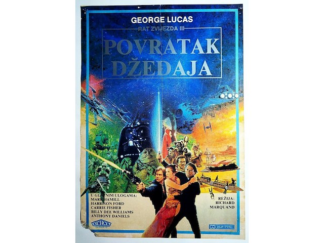 POVRATAK DŽEDAJA (1983) Harison Ford FILMSKI PLAKAT