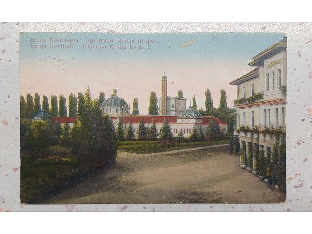 1931 Banja Koviljaca - Beograd (P1196)