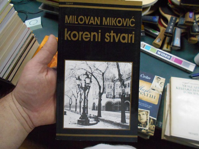 Milovan Miković - KORENI STVARI