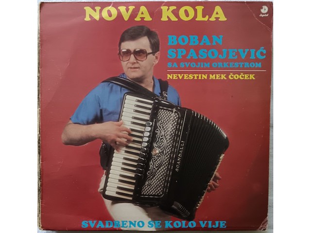 BOBAN SPASOJEVIC - NOVA KOLA