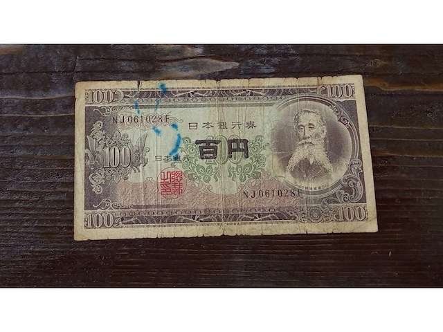 JAPAN 100 Y 1953