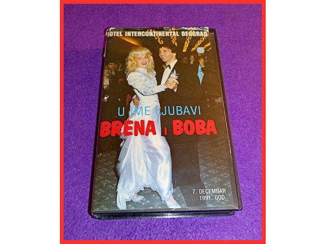 Brena I Boba  ❀ U Ime Ljubavi (VHS) ❀ ❀ ❀