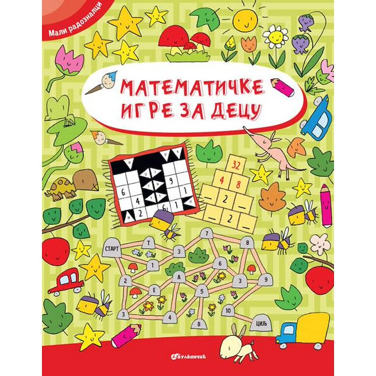 MALI RADOZNALCI: MATEMATIČKE IGRE ZA DECU