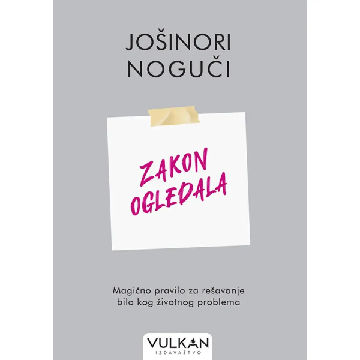 ZAKON OGLEDALA