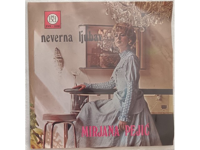 MIRJANA PEJIC - NEVERNA LJUBAV