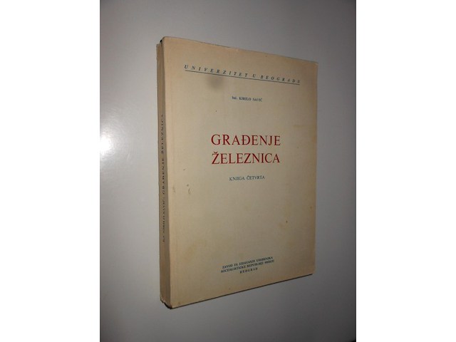 Građenje železnica IV - Kirilo Savić