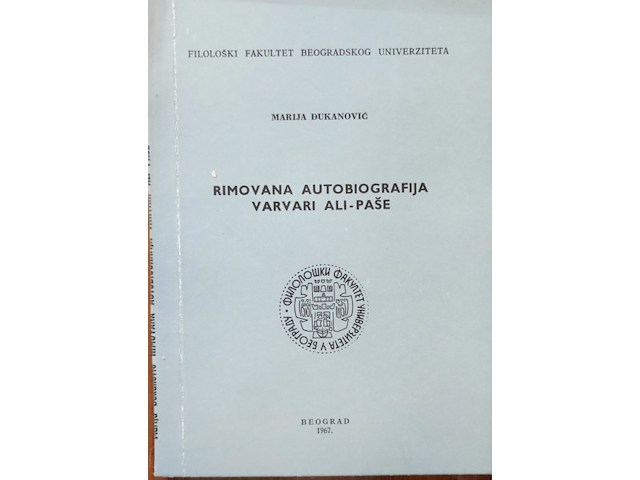 Marija Đukanović, Rimovana autobiografija Varvari Ali-p