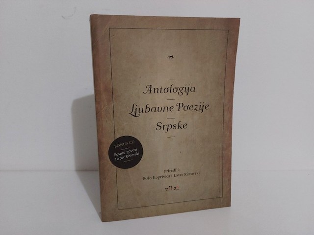 Antologija ljubavne poezije Srpske -Koprivica/Ristovski