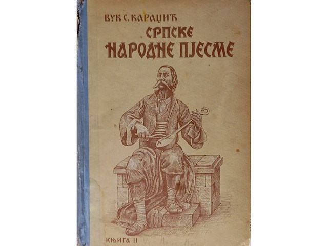 Vuk S. Karadžić: SRPSKE NARODNE PJESME knjiga II  1932.